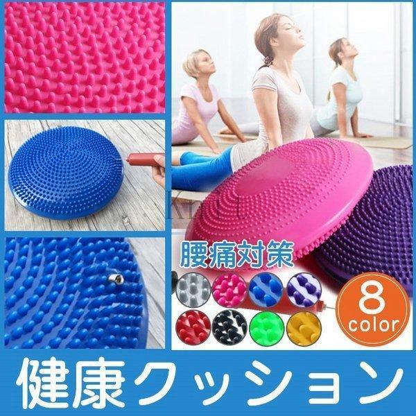バランスディスクバランスクッションハンドポンプ付きダイエット体幹トレーニング骨盤ウエスト引き締めバランスディスクバランスクッションハンドポンプ付きダイエット体幹トレーニング骨盤ウエスト健康クッション腰痛骨盤サポート直径：33cm素材：PVC...