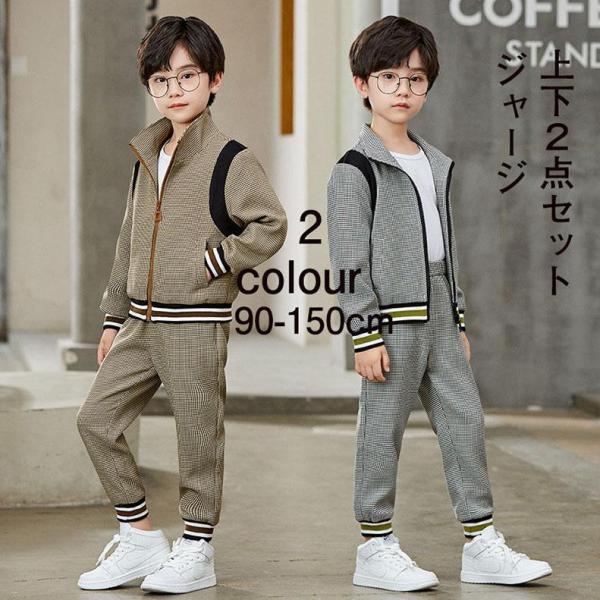 体育の授業や運動会・部活動に使える！無地のジャージ上下セットです。林間学校・野外学習やダンスレッスンなど、運動スクールの練習着にも大活躍します。サイドのWラインがクール♪ダンスやスポーツが楽しみになるストレスフリーな着心地です。凹凸感のある...