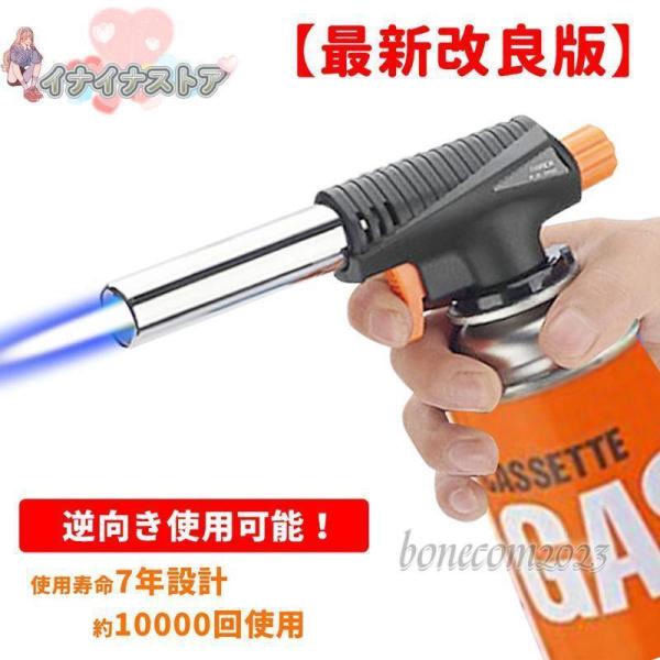 バーナー 炙り調理用バーナー 電子点火 カセットガスボンベ 対応空気調節機能つき ワンタッチ着火 900℃?1300℃までダイヤルで調整可能 料理用 BBQ 溶接長さ176 × 幅40 × 高さ59mm138g (燃料別売り)操作は簡単！ワ...