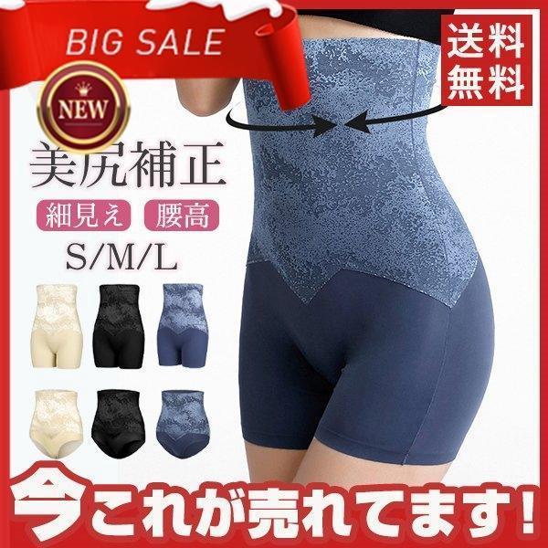 商品詳細：カラー：/A01/A02/A03/B01/B02/B03サイズ：/S/M/Lで！素材：ナイロン、ポリウレタン、綿履くだけでスタイルアップ細見え補正下着。お腹周りだけでなく腰回り?太ももも補正！ストレスを感じさせ にくくあとも残りに...
