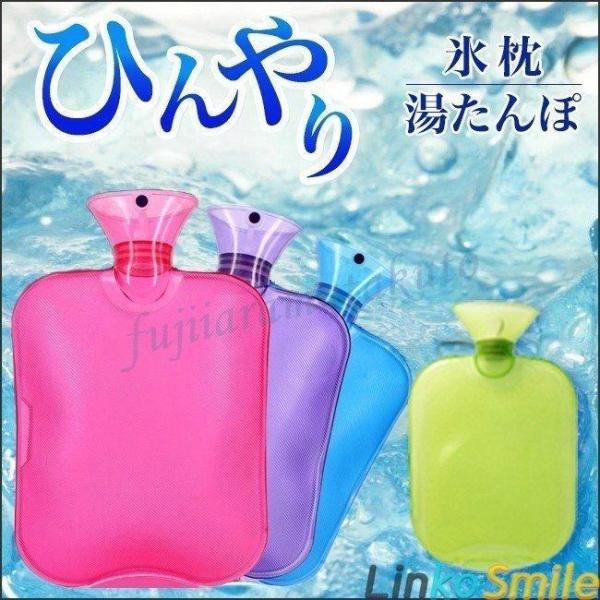カラフル ソフト 水枕/湯たんぽ・ピンク・パープル・グリーン・ブルー 約1.5L PVC,ABS中国 ・沸騰したお湯は注がないで下さい。・お湯の温度は40℃ 60℃が適温です。（沸騰したお湯を水で約２倍に薄める程度）・お湯を注ぐ際は、注ぎ口...