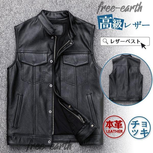 商品詳細:カラー:/画像通りサイズ:/S/M/L/XL/2XL/3XL/4XL/5XL■商品説明上質カウの着心地を堪能できるレザーベスト。ビジネスでもカジュアルでもカッコよく着こなせるレザーベスト。一年中楽しめるレザーベストはオススメ！スタ...