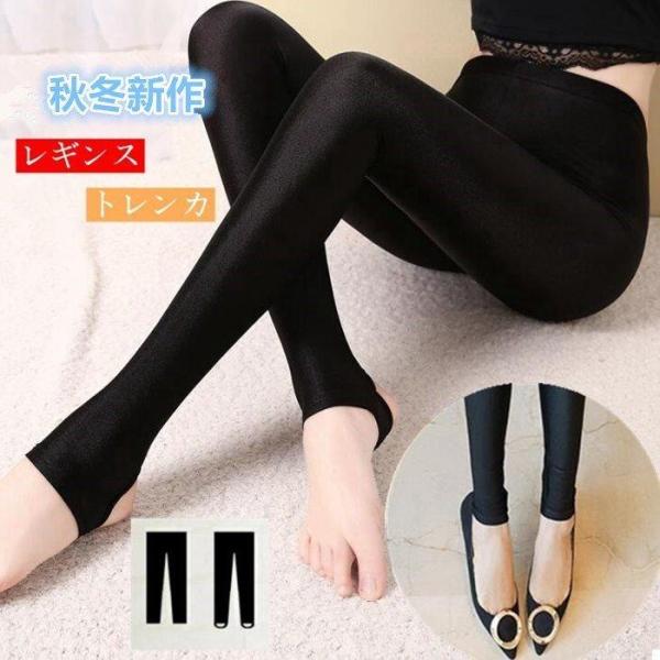 トレンカブラック、レギンスブラックM/L，XL/2XL，3XL/4XLM/L（45kg以内）XL/2XL（60kg以内）3XL/4XL（75kg以内）　※サイズ小さめとなっております。ワンサイズ上の商品をお勧めしております。　　海やプール、...