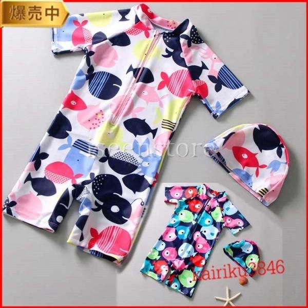 子供 水着 キッズ 男の子 女の子 オールインワン 連体水着 半袖 ラッシュガード 水泳キャップ セット 赤ちゃん ロンパース 子ども ベビー 水泳 可愛い スイムウェア 水遊び ジップアップ スイムスーツ 紫外線カット UVカット 日焼け...