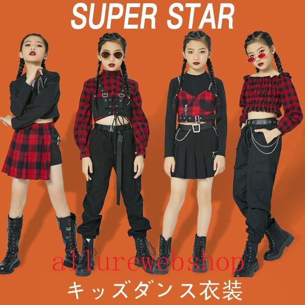 ダンス衣装 キッズ ジャズダンス衣装 ガールズ 韓国 セットアップ トップス パンツ へそ出し 練習着 ■セット内容:単品販売上下2セット参考サイズ（単位：cm）120cm/130cm/140cm/150cm/160cm/170cm120：...