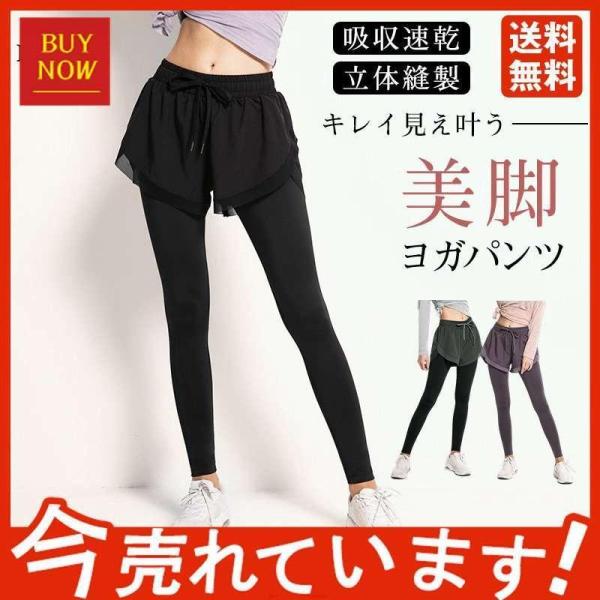 商品詳細:カラー:/A01/A02/A03サイズ:/S/M/L/XL商品説明ヨガのために作るのパンツ！伸縮性が抜群だから、どんな動きでもストレスフリー！日々の努力は積み重ね！！素材ポリエステル、その他キーワード柄 レディースファッション ス...