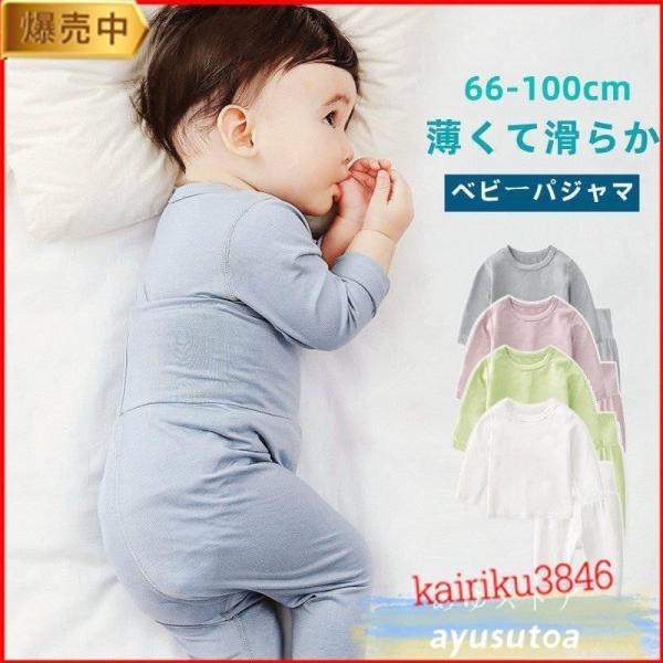 ベビー服 ジャンプスーツ シンプル 快適 ユニセックス ロンパース 綿 カバーオール 長袖 女の子 男の子 ロンパース お出かけ 保育園 ジャンプスーツ ベビー服 ライトグレー ページュ グリーン ブルー 男女兼用 春秋 59cm 66cm...