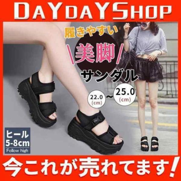 商品詳細：カラー：/A01/A02サイズ：/22/22.5/23/23.5/24/24.5/25今季のトレンドかわいくておしゃれスポーティな厚底サンダルです屈伸性のあるソールで歩きやすいです。脚を綺麗に長く見せてくれる厚底サンダル。写真映え...