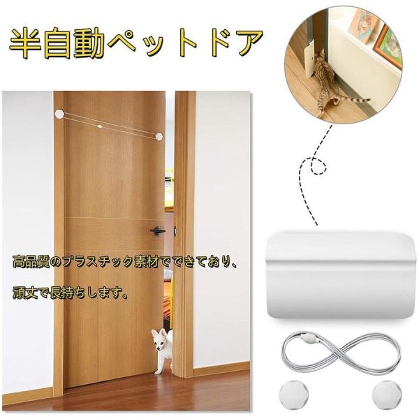 説明:猫や犬も入りやすいです.ペットは出入りできます.ドアは自動で閉めることができます.このユニークなドアストップはドア枠の横にデザインされており.犬や猫の身長に合わせて設置高さを調整できます.耐久性のあるプラスチック フレーム.1 つの接...