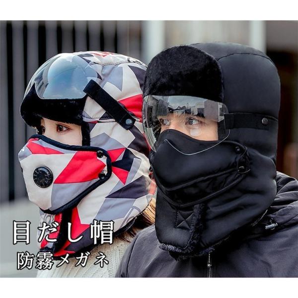 【商品名】雪帽子 ぼうし 防寒 防風 保温 通勤 通学 自転車 サイクリング 防水 厚手 女性 男性 かわいい ふんわり プレゼント ギフト お誕生日 オシャレ【商品名】カラー：ブラック-メンズ グレー-メンズ ネイビー-メンズ 猫-子供用...