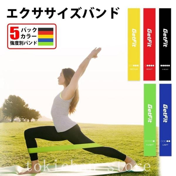 【商品詳細】■カラー:5色セット■商品内容:商品本体、専用袋付き■スペック: -X-Light/強度:約2 -4kg（寸法：600 X 50 X 0.35mm） -Light/強度:約4 -6kg（寸法：600 X 50 X 0.5mm） ...