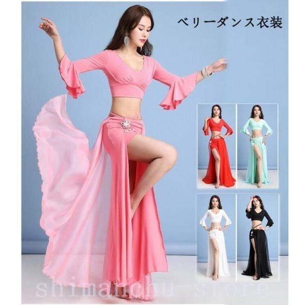 ベリーダンス衣装　社交ダンス衣装　レッスン着練習ウエア　上下セットアップ内容：トップス＋スカート（見せパンツ付き）サイズ：M：トップス丈37 バスト76-88 スカート丈92-96　ウエスト56-78　袖丈37　適応体重40-52.5kgL...