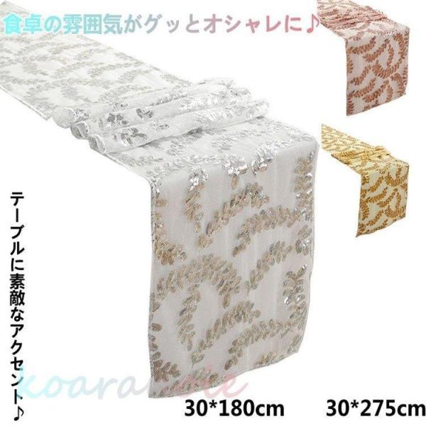 自宅だけではなく、喫茶店、レストランなどの場所も使うことができます。机を保護するだけではなく、全体的な雰囲気も変わる。パッと敷くだけで、おしゃれなテーブルランナーがお部屋を明るく、落ち着いた雰囲気にしています。【雰囲気】敷くだけでほのかな高...