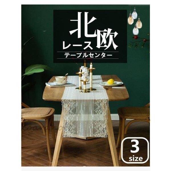 【雰囲気】敷くだけでほのかな高級感を出し、存在感がありつつも、部屋のインテリアに見事に調和できます。結婚式、誕生日、パーティーあるいはクリスマスの際に最適、イベント感を一気に盛り上げる。【多用途】このテーブルセンターと部屋の雰囲気を完璧に融...