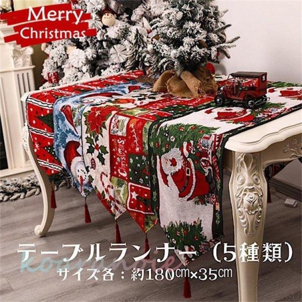 ★テーブルクロス ホテル レストランをインテリアの一つとして、シンプルで明るいお部屋を彩ります。こたつの天板・卓上にも最適！簡単に洗浄。★どんな空間にも馴染む柄、テーブルを華やかに演出してくれるテーブルカバー。家テーブル用だけではなく、パー...