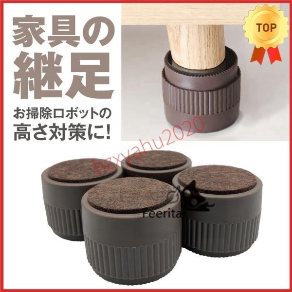 お掃除ロボットの高さ対策に家具の継足家具の底上げには、様々なメリットがあります。普段の掃除のしやすさ、流行りのロボット掃除機の高さ対策。予期しない水害や汚れから家具を守る、床の傷防止、不規則な高さの均一化、使いやすい高さの調整などたくさんの...