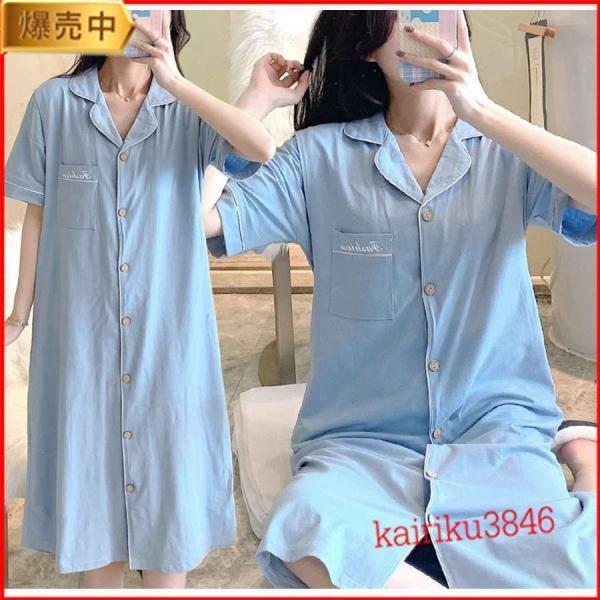 マタニティ パジャマ ワンピース 半袖 綿 授乳パジャマ 産後パジャマ 妊婦 パジャマ 大きいサイズ 夏 授乳口付き 産前産後可 ルームウェア 部屋着妊娠初期から臨月、産後まで。 長期間ずっとご着用頂ける、マタニティ対応パジャマ。 授乳口が...