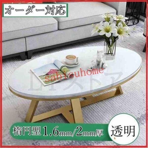 オーダーの場合、不良以外による返品/交換はできかねます。生産国：中国材質：良質ポリ塩化ビニール材料、環境に優しく、健康なビニール材料、無臭。厚さ：3mm、2mm、1.6mm テーブルに斬新感新発売PVCテーブルクロス、シンプルで明るいお部屋...