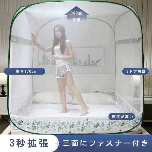 素材：蚊帳は丈夫なポリエステル素材、レース生地を採用して、化学的な臭気や有害物質は含まれていません。フレーム：スチール。無臭、肌触りの良い、洗いやすい、風通しが良い、耐久性に優れています。家族に最適な良質な睡眠を提供しております。下から侵入...