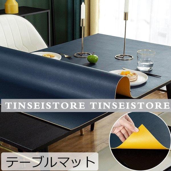 商品：テーブルクロス防水加工なので、ほとんどの水性および油性の液体をはじきます】液体がビーズ状になって転がり落ちるため、ワイン、コーヒー、オイルドレッシングなどの液体はすぐ拭けば簡単に拭きとることができます。テーブルを傷や汚れから守り、敷く...