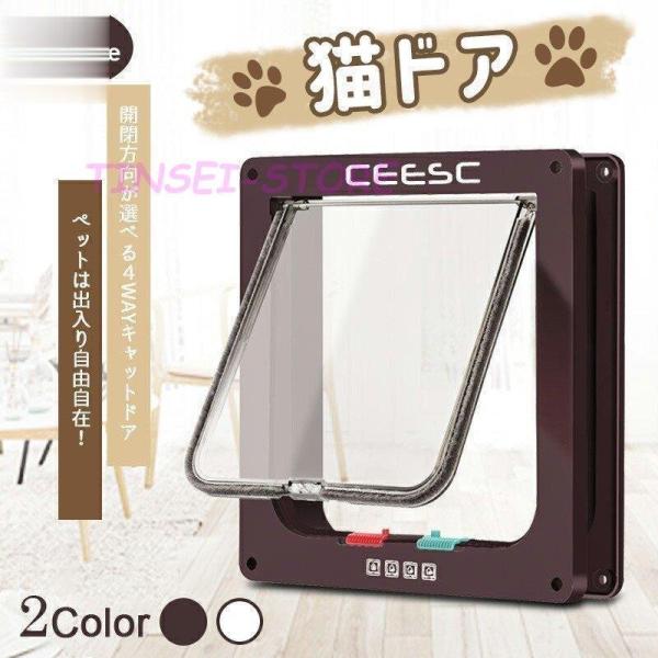 カラー：ブラウンサイズ：M: 外枠： 19cm（W）x20cm（H）x5.5cm（D）　うちのり：15.7cm（W）x16cm（H）x5.5cm（D）体重7kg以下、腰回り40cm以下のペットに適用ご注意：必要なツール：鉛筆、定規、のこぎり...