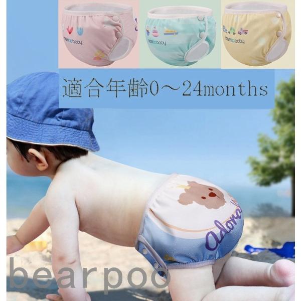 量が多い場合は漏れを完全に防ぐものではありませんが、赤ちゃんは急におしっこをしたくなってしまうもの。そんな時に慌てなくて大丈夫！