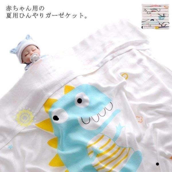 F 110*110cm 重量  お勧め年齢:0?5歳※上記サイズは平置き実寸になります。サイズ表の実寸法は商品によって1-3cm程度の誤差がある場合がございます。