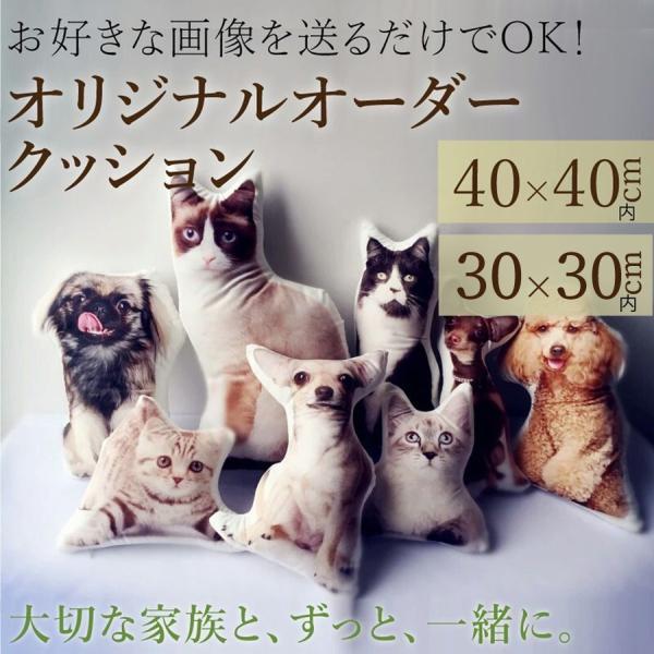 &amp;amp;lt;&amp;amp;lt;今だけ！でオリジナルアイテムをプレゼント♪&amp;amp;gt;&amp;amp;gt;商品到着後、でもれなく3種類のオリジナルアイテムから一点、クッションと同梱してお送りします♪1.オリジ...