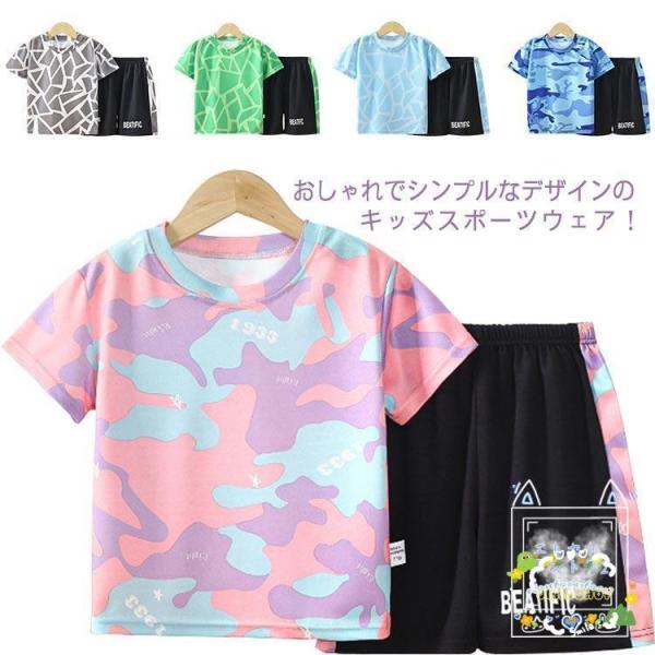 【100】着丈40 胸囲33.5*2 パンツ丈32【110】着丈43 胸囲35.5*2 パンツ丈34【120】着丈46 胸囲37.5*2 パンツ丈36【130】着丈49 胸囲39.5*2 パンツ丈38【140】着丈52 胸囲41.5*2 パ...