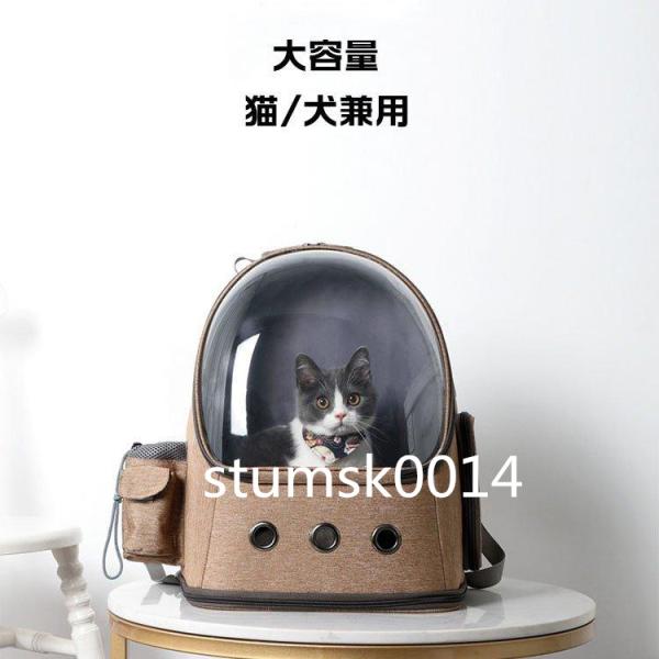 商品情報猫用キャリーバッグ ペット 通気性抜群 人間工学に基づいた設計 お出かけバック 通院 散歩 旅行 小型犬用 軽量素材：ナイロン※ご利用のモニターにより、環境や光の加減によって、若干色が異なる場合がございます。予めご了承くださいませ。...