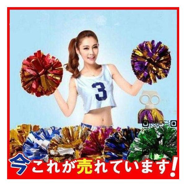 この商品は10個の価額です♪チアガールの必須アイテム、ボリューム満点のポンポンです♪持ち手があるので使いやすく&amp;amp;amp;amp;#44;キラキラ光って目立つこと間違いなし！！ 小ぶりでお子様や女性の手にぴったりフィットするサ...