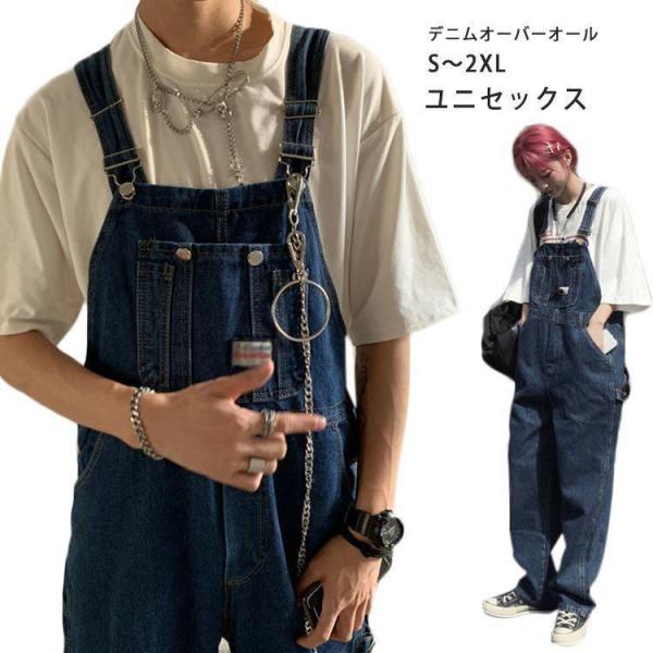 ※サイズは目安となります。