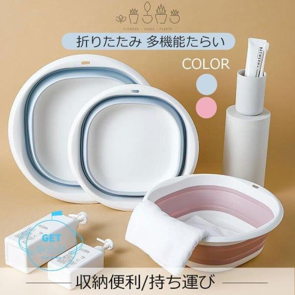 ◆【折りたたみ:収納便利】使用しない時、折りたたんで壁に掛けたりちょっとした隙間に差し込んだり出来るので、場所を取りません。◆【多機能】あらゆるシーンに対応可能です。足浴、掃除、収納、防災、アウトドアなどに適です。スーツケースに入れられるた...