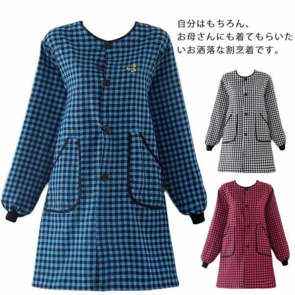 着丈92cm  袖丈62cm   幅100cm