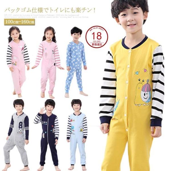 100 着丈83　袖丈32　バスト60　3-4歳　身長95-105cm　体重13-15kg110 着丈87　袖丈35　バスト62　4-5.5歳　身長105-115cm　体重15-19kg120 着丈95　袖丈39　バスト66　5.5-7歳　...