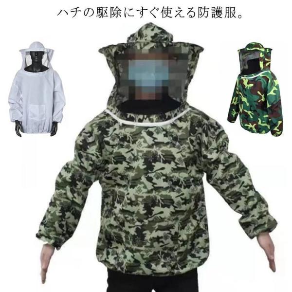F 身長155-180cm