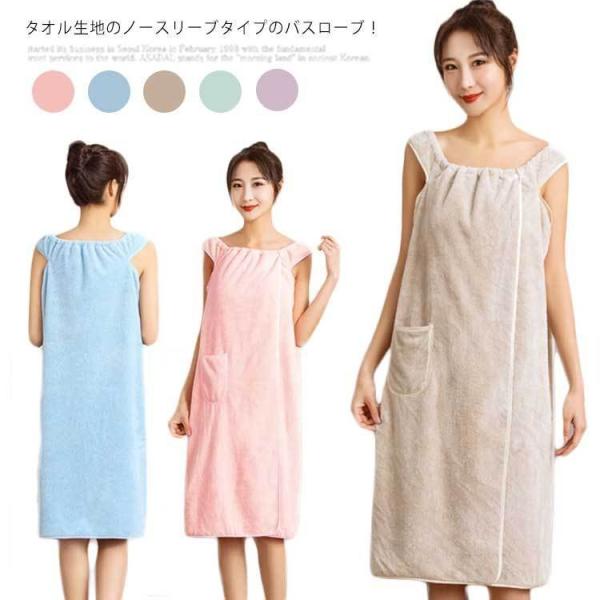 M サイズ85x135cm 体重40-65kg L サイズ85x150cm 体重65-90kg