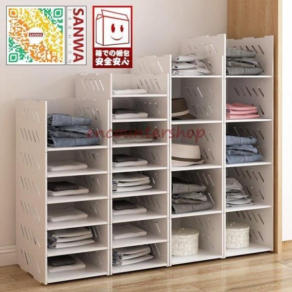 ■ 品名：クローゼット整理■ 素材：PVC■ タイプ：全2タイプ■ サイズ：写真参考■ 産地：中国の検索ワード：収納ラック 引き出し 北欧 おしゃれ 収納棚 整理棚 クローゼット 押入れ フリーラック 押入れ収納 押入収納 押入れラック ク...