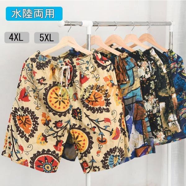 【伸縮性】伸縮性に優れたストレッチ素材を採用。きつすぎず動きやすい。【速乾性】速乾性のある素材で肌にもさらっとした着心地。【防水性】水を含まないので水着が重たくならず、スムーズに動ける。