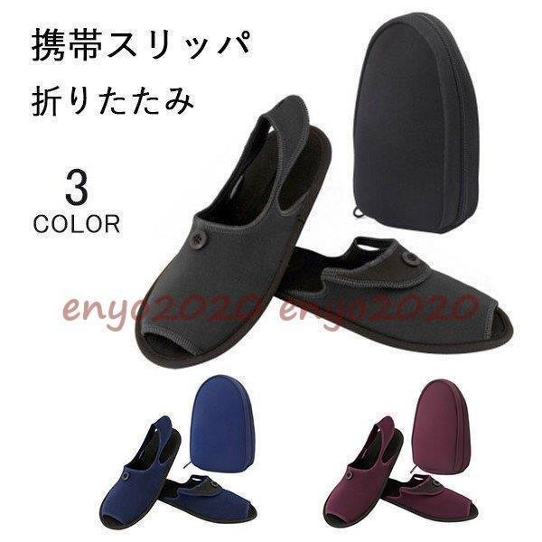 仕様◆カラー：BLACK/RED/BLUE◆収納ポーチサイズ：12.5×17.5×5.5cm ※ サイズに関してSサイズ [36?38] : 22.5cmー23.5cm迄 対応 ; シューズの寸法：全長約24.6cm×幅10.5cmMサイズ...