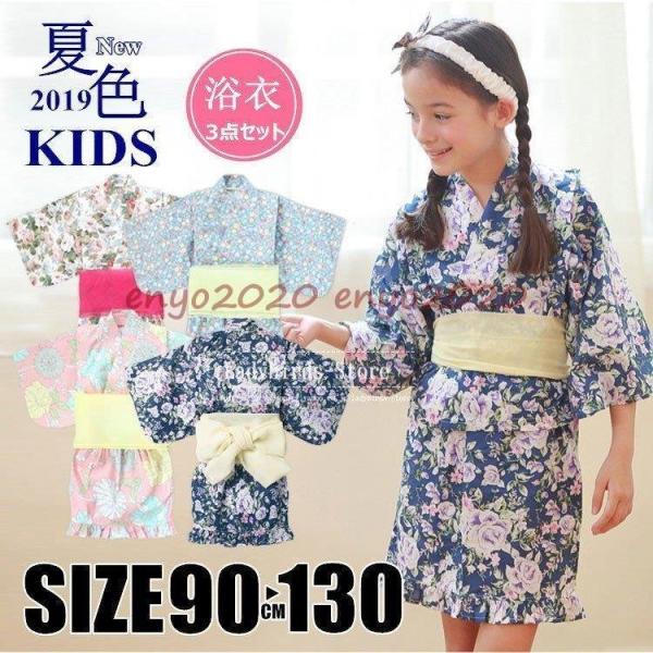 おしゃれでかわいい浴衣＆帯セット。夏祭りや花火大会、夕涼みなどのおでかけにおすすめです。着脱が簡単なカシュクールドレスデザイン。着くすれしにくく、締めつけ感がないので快適な着心地です。また袖は、風の通りがよく動きやすい身八ツ口デザインです。...