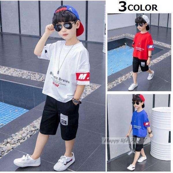 子供上下セット 男の子 スウェット2点セット 半袖Tシャツ 七分丈 カジュアル キッズ ジュニア 男児 可愛い 小学生 通学着 通園着 夏新作商品説明：■セット内容：Tシャツ＋パンツ■サイズ：画像をご参考ください。注意事項◆洗濯の際は色落ち...