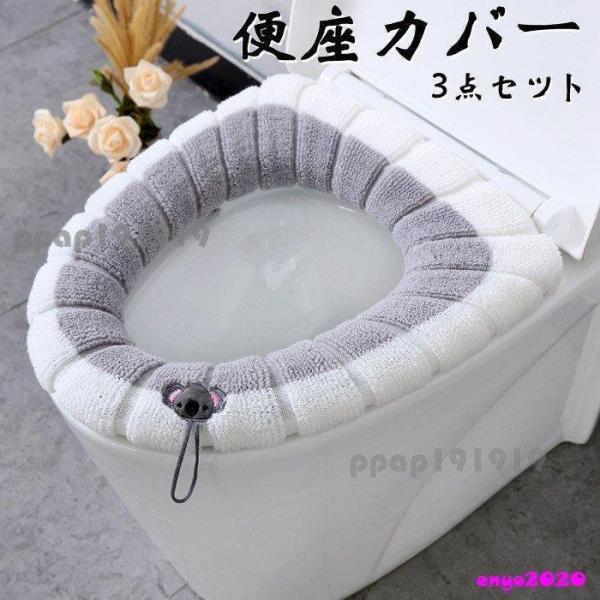 *ご注意*カラーはランダムになりますので、予めご了承下さい。冬にも夏にもトイレにぴったりの便座カバーです！厚織りタイプでふんわり暖かい。とても柔らかくぎっしりと詰まった密度の高い便座カバー。ソフトさが持続する耐久性のある便座カバーです。とて...