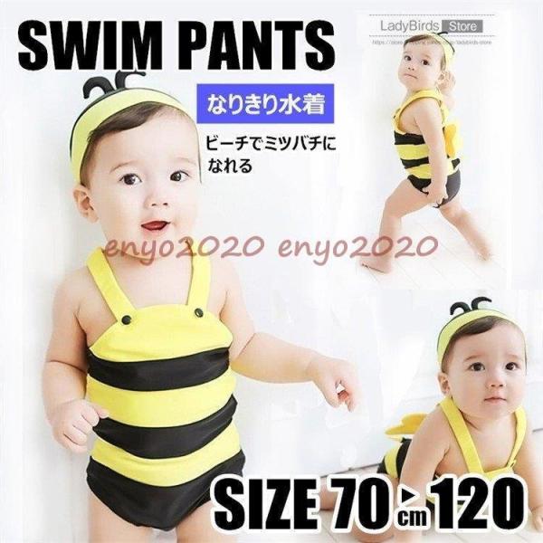 大のスイムウェアにラッシュガードセットが登場！キッズ用水着 ロンパース 身長 70 80 90cm 100cm 110cm 120cmまで対応ベビースイミングにピッタリなタイプのベビー水着です。トップスが冷えからお腹をしっかりカバー！思いき...