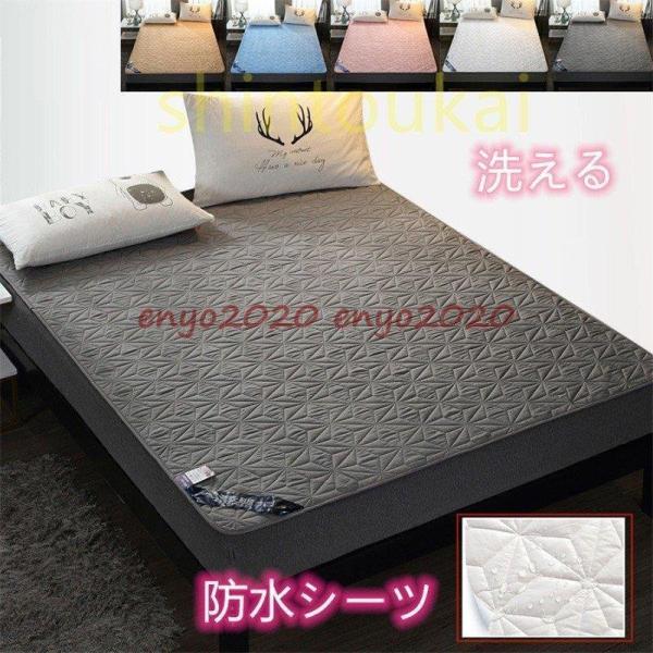 商品詳細■カラー WHITE PINK BLUE CAMEL■サイズ（約）：120cm*200cm150cm*200cm180cm*200cm180cm*220cm200cm*220cm■素材：ポリエステル※備考●実寸はメジャー採寸の為、若...
