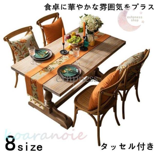 自宅だけではなく、喫茶店、レストランなどの場所も使うことができます。机を保護するだけではなく、全体的な雰囲気も変わる。パッと敷くだけで、おしゃれなテーブルランナーがお部屋を明るく、落ち着いた雰囲気にしています。【雰囲気】敷くだけでほのかな高...