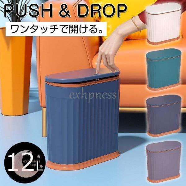 容量： 12L素材： PP重量： 767gサイズ： 330x160x320mmカラー： 4種類ワンタッチで開ける、転んでも心配なし！■注意事項■※画像は、ご覧になっているモニターやPCなどの環境により、実物と多少カラーが異なる場合がございま...