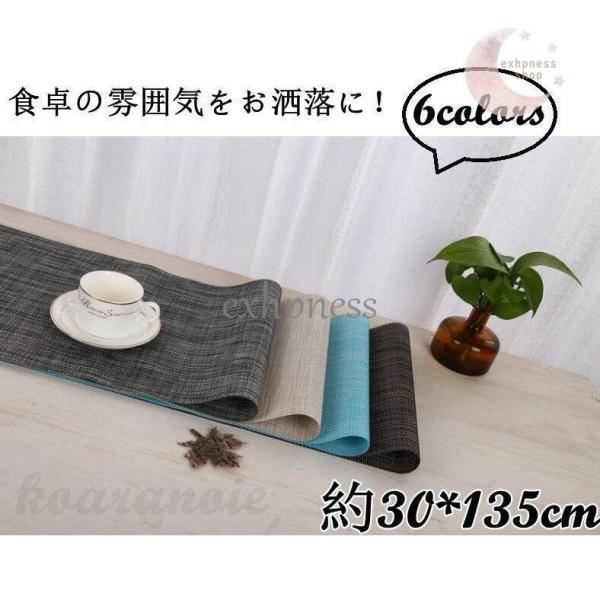 シンプルおしゃれなテーブルランナー　2021　テーブルクロス　テーブルテーブルランナー  北欧 洗える 防カビ 上品 シンプル おしゃれ 断熱 テーブルセンター　ランチョンマットテーブルクロス テーブルマット 食卓 マット おしゃれ 布 お...