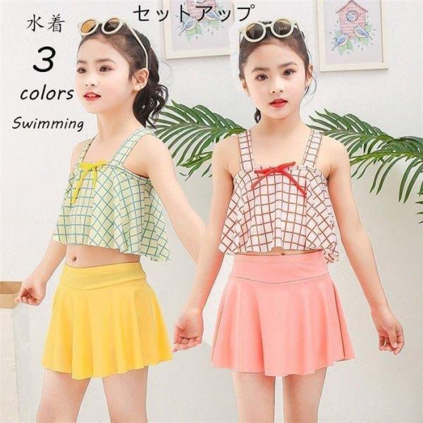 水着通販ストア 無地 ライン 女の子 ワンピース水着 夏 海 川 アウトドア スイミング こども かわいい 上品 こども おしゃれ 水遊び プール 動きやすい ホワイト ピンク ブルー グリーン ネイビー 110cm 120cm 130cm...