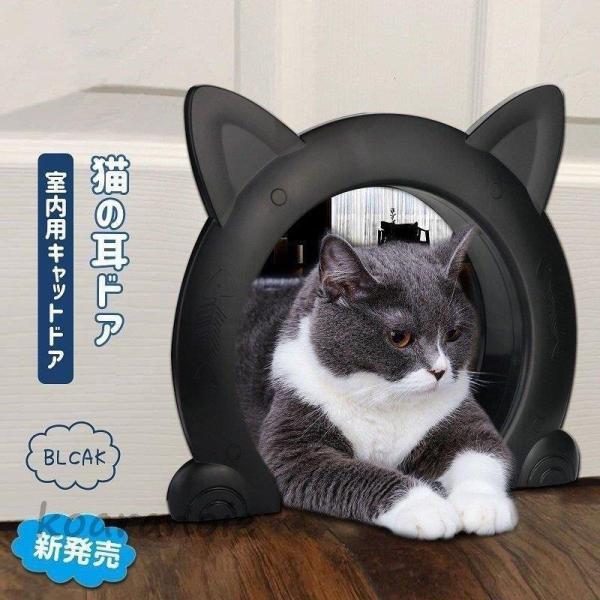 材質:ABS重量:240ｇカラー:ブラウン ・ ホワイト サイズ:外枠:22.5（H）＊27（ｗ）＊6.2（D）内枠:17.5ｃｍ体重7kg以下商品説明必要な工具:鉛筆、定規、のこぎり、ドリル、ドライバーと両面テープ1.まずは紙でドアのサイ...